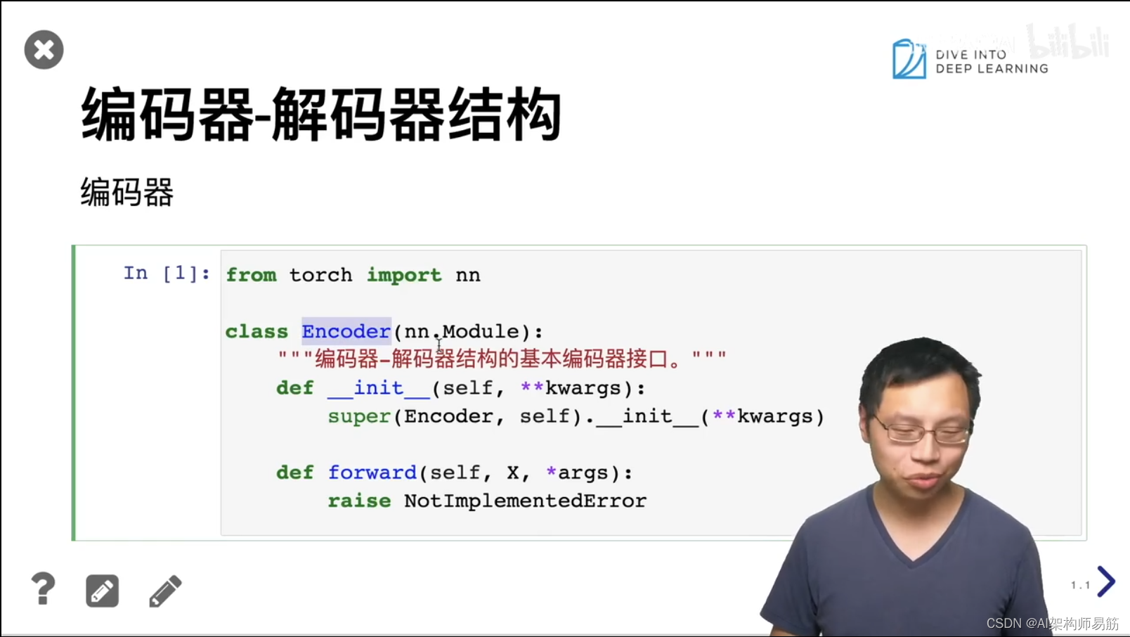 机器翻译数据集 编码器 解码器架构以及实现 动手学深度学习v2编码器 解码器结构 机器翻译 Csdn博客