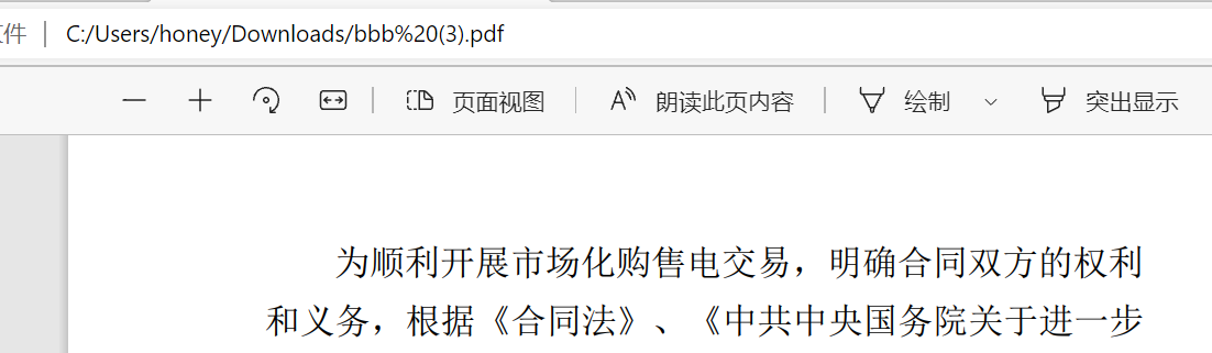 使用docx4j解析word模板，替换占位符生成新的docx，并生成pdf_word模板解析框架-CSDN博客