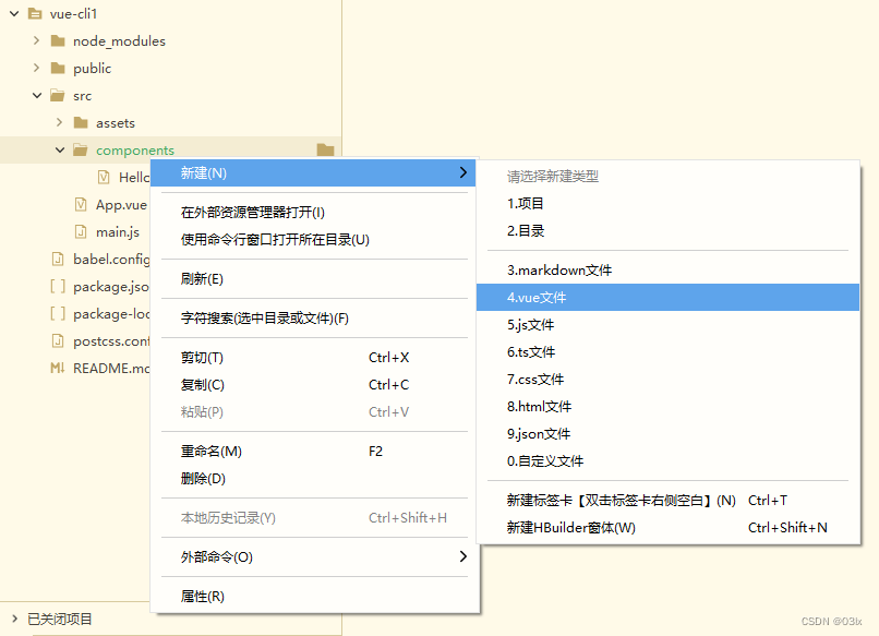 使用hbuilderx快速搭建一个vue Cli项目hbuilderx运行vue项目 Csdn博客