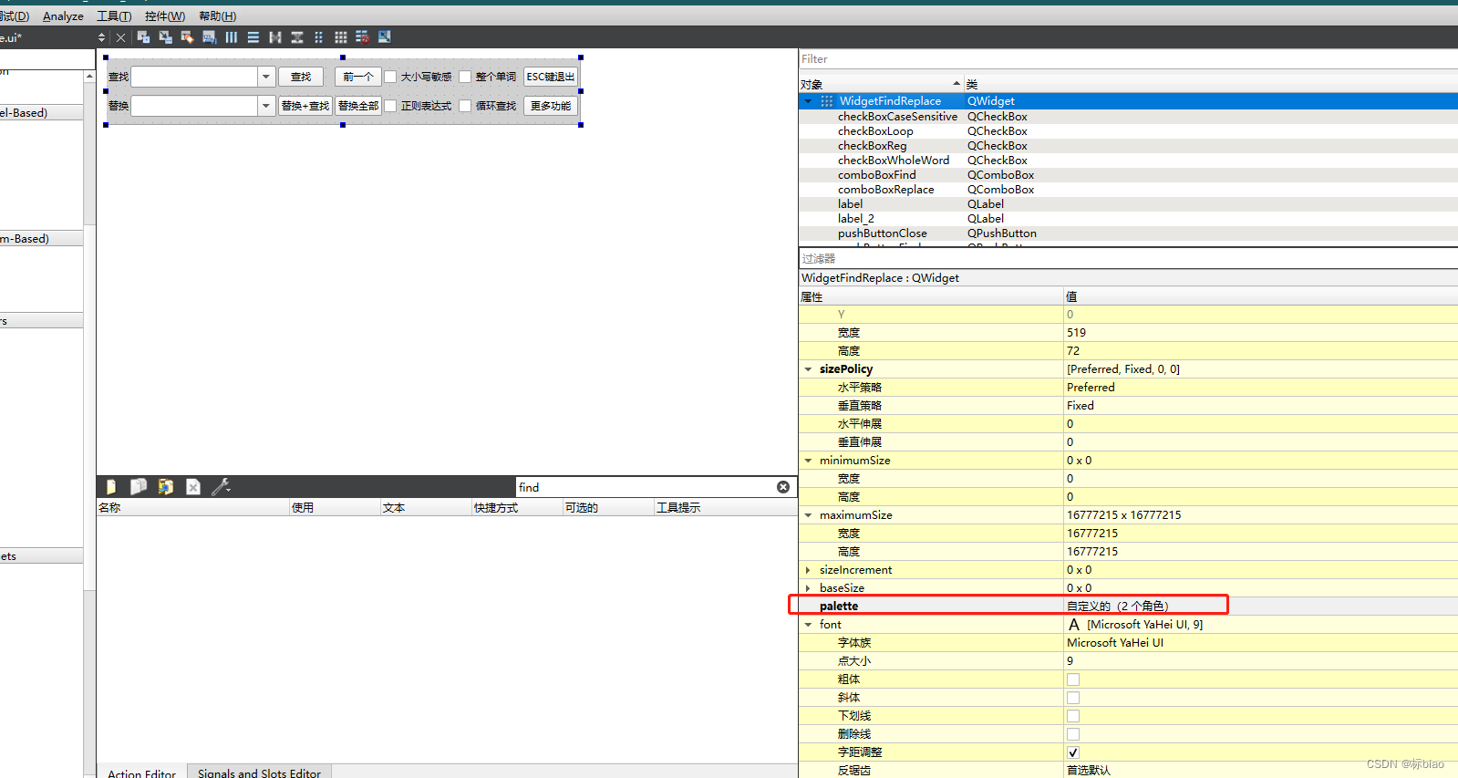 qt指定窗体背景色以及各种颜色（生成调色方案）_qt 好看的ui界面颜色设计方案-CSDN博客