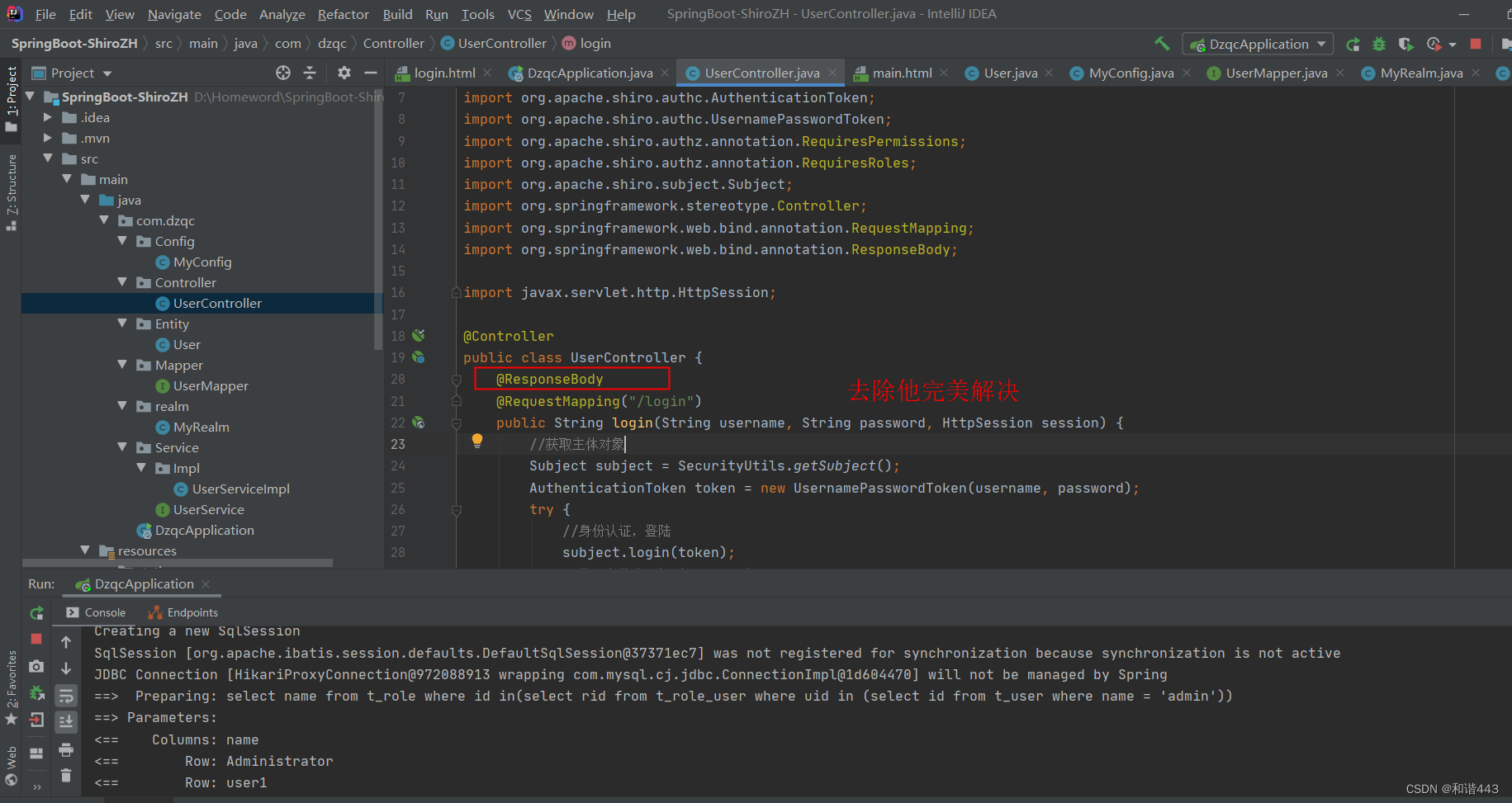 Return应该返回html页面但是输出的是字符串(完美解决)return Html Csdn博客