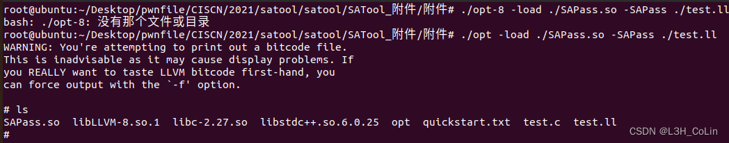 Llvm Pass Pwn 入门 2llvm Value Dump Csdn博客