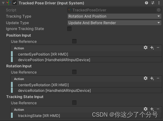 Unity XR Interaction Toolkit（四）Tracked Pose Driver和Tracked Pose Driver ...