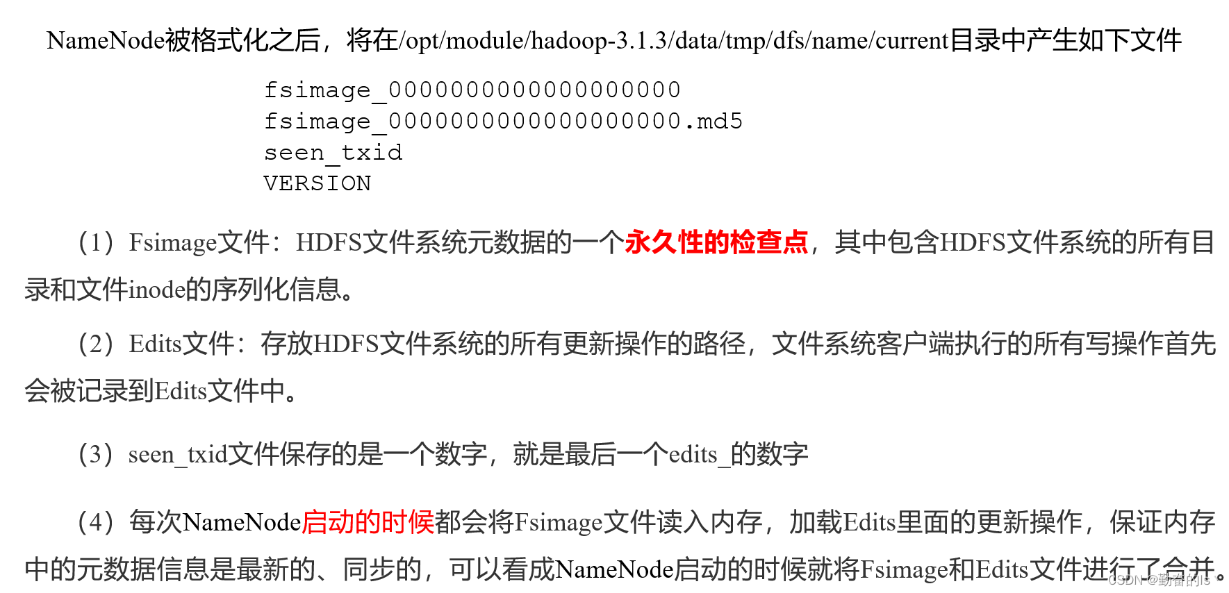 Hadoop中namenode、secondarynamenode和datanode的工作机制hadoop3 Namenode和secondarynamenode Csdn博客