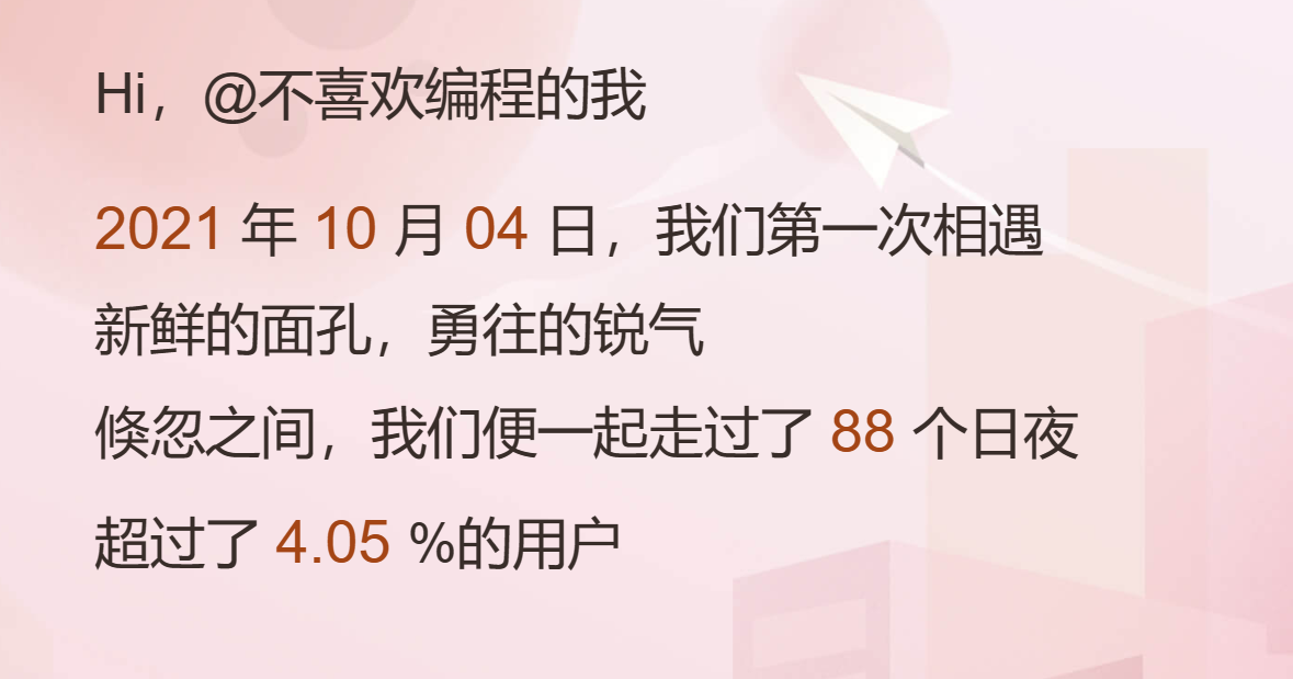 Python期末总结python期末总结报告 Csdn博客 