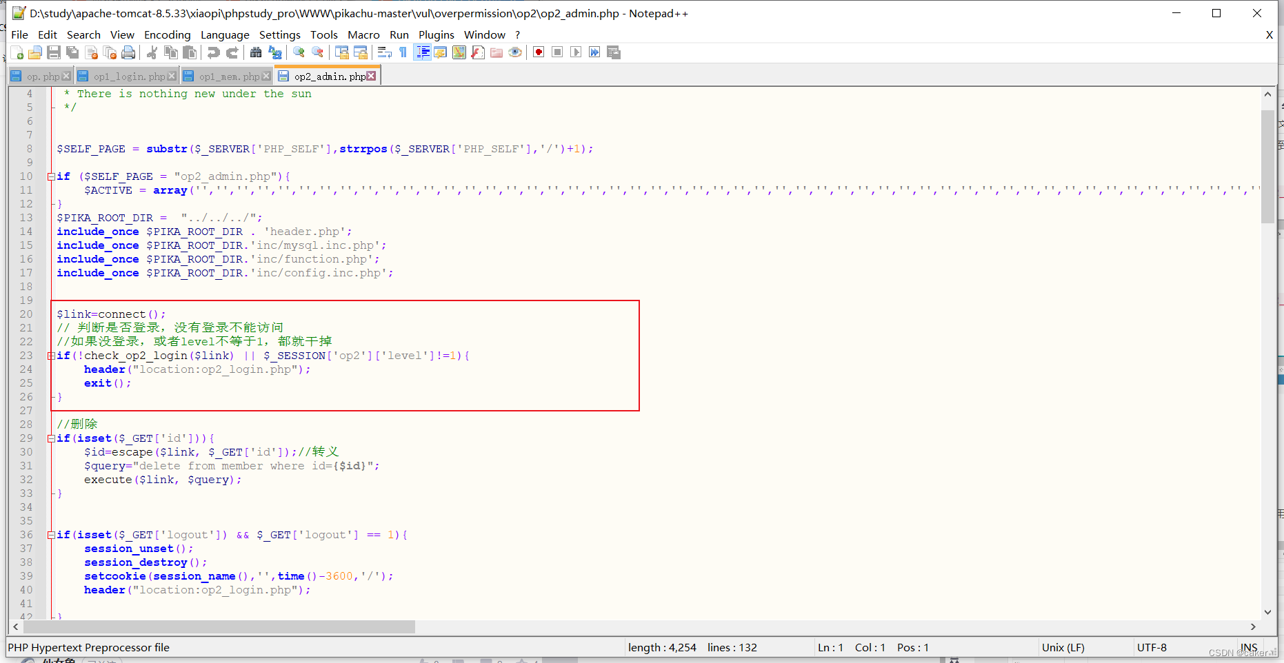 Pikachu靶场之越权漏洞详解_越权漏洞靶场-CSDN博客