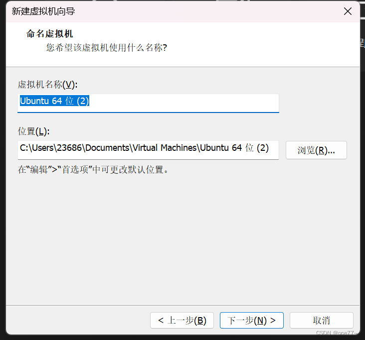 Ubuntu22.04.3安装 MySQL 8.0 和远程连接数据库_ubuntu安装mysql8.0并配置远程登录-CSDN博客