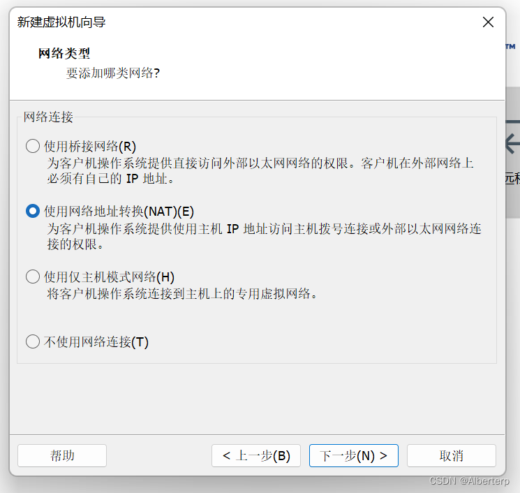 Windows 3.1 的安装与使用(VMware Workstation Pro)_window3.1-CSDN博客