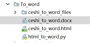 python使用pypandoc将html转换成word文档_python html转word_python小明的博客-CSDN博客