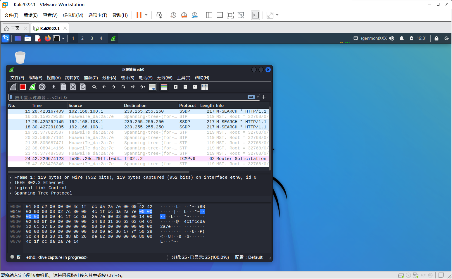 How To Install Dsniff On Windows - apluspl