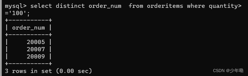 SQL必知必会阅读笔记，作者（Ben Forta）学习贴-CSDN博客