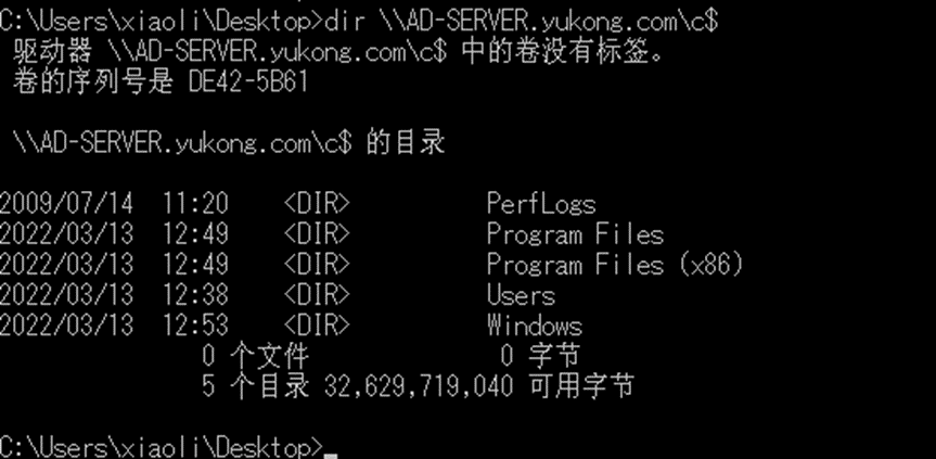 MS14-068 (CVE-2014-6324)域用户提权漏洞-CSDN博客