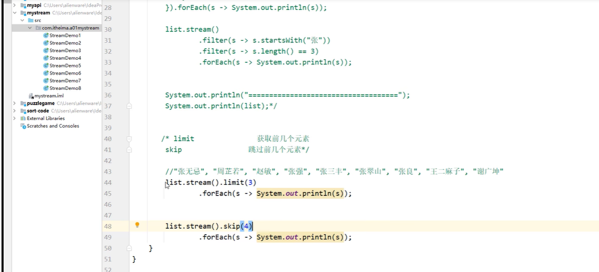 java202303java学习笔记第三十四天stream流中间方法2 - 前端导师歌谣 - 博客园