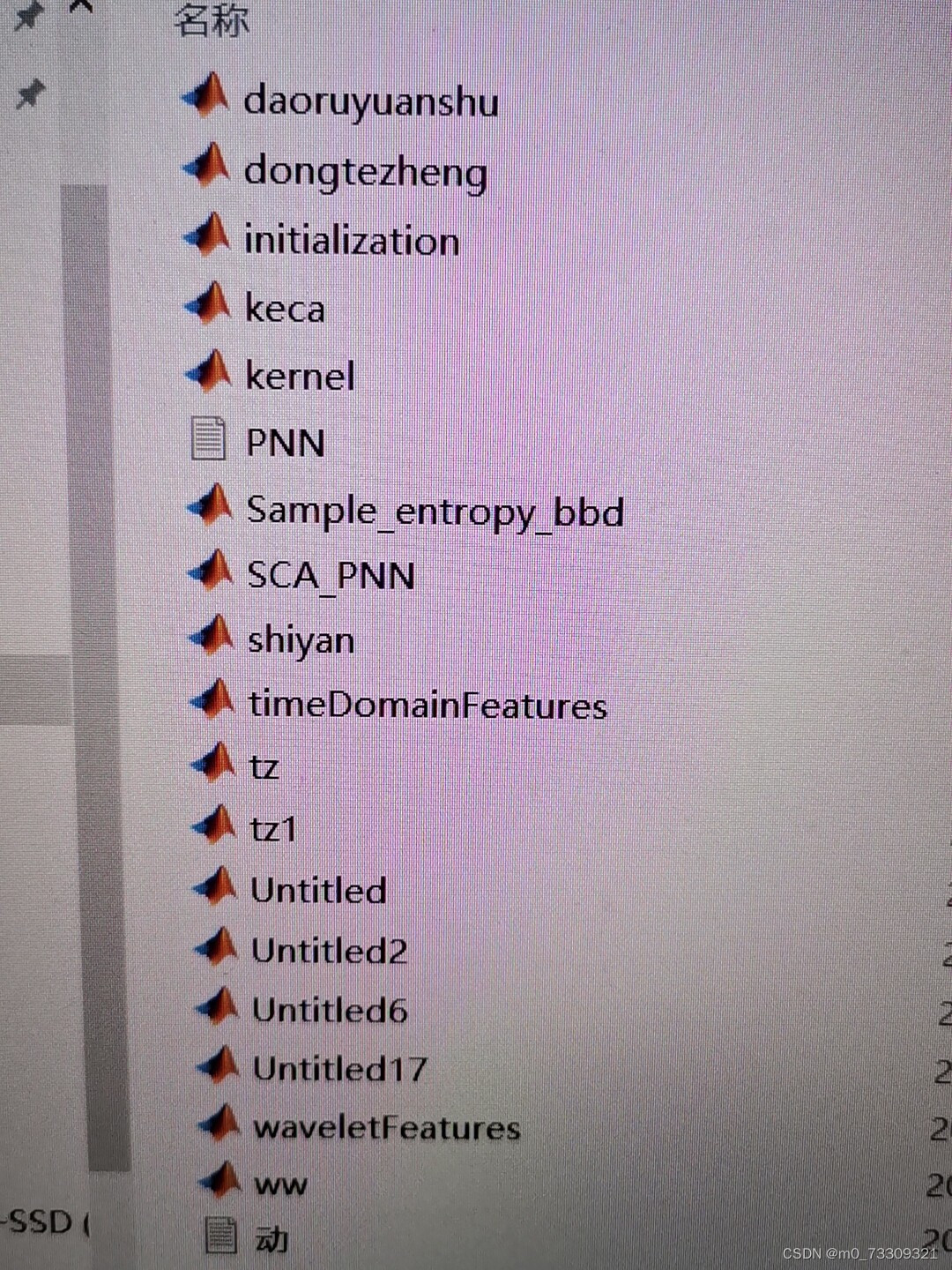 核熵成分分析（KECA）matlab程序 基于正弦余弦优化的概率神经网络（SCA—PNN） matlab程序-CSDN博客