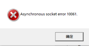 socket 连接 出现10061_windows socket error 10061-CSDN博客