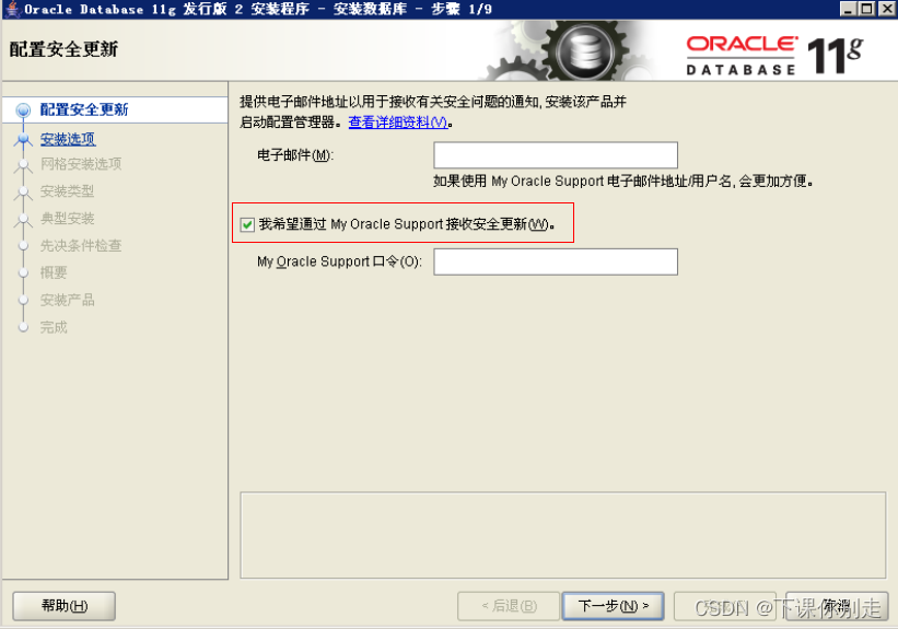 windows server 2012下oracle11g安装_winserver装两个不同版本的oracle服务-CSDN博客