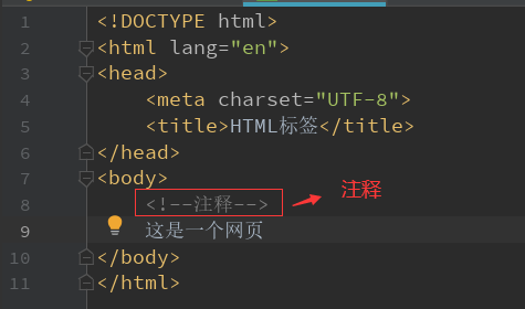 Web前端学习：HTML基础【入门宝典】_html基础知识-CSDN博客