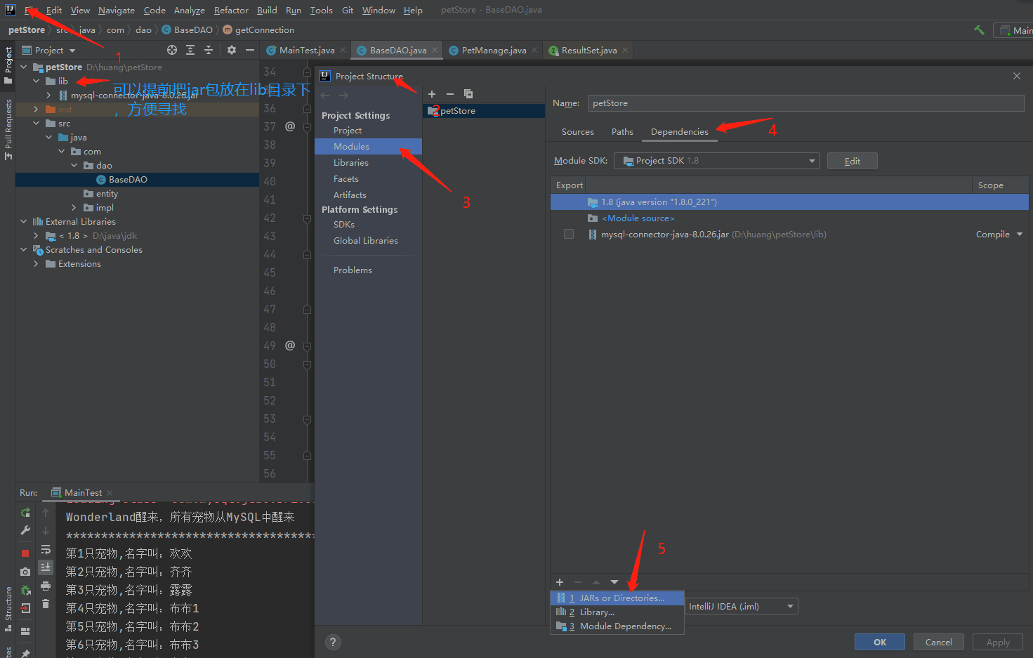 java入门：用jdbc实现宠物商店管理系统续篇_javawonderland醒来-CSDN博客