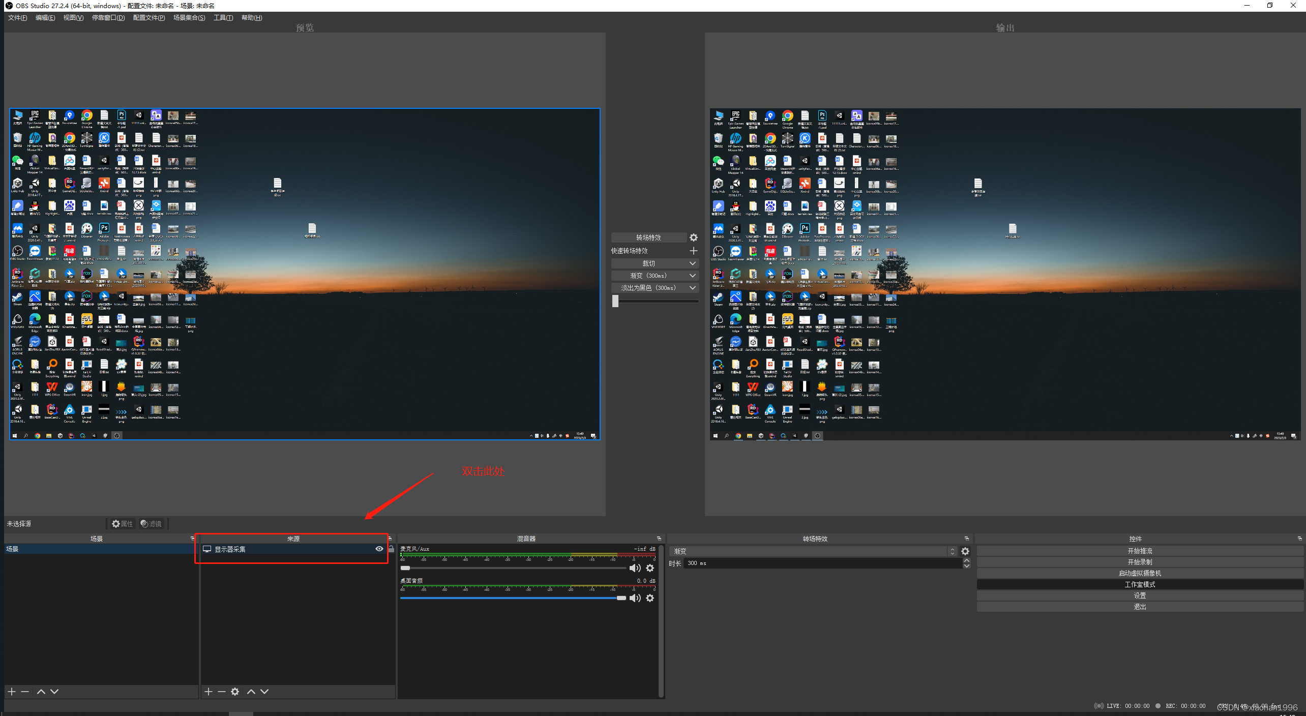 OBS录制视频，如何隐藏鼠标_obs隐藏鼠标指针-CSDN博客