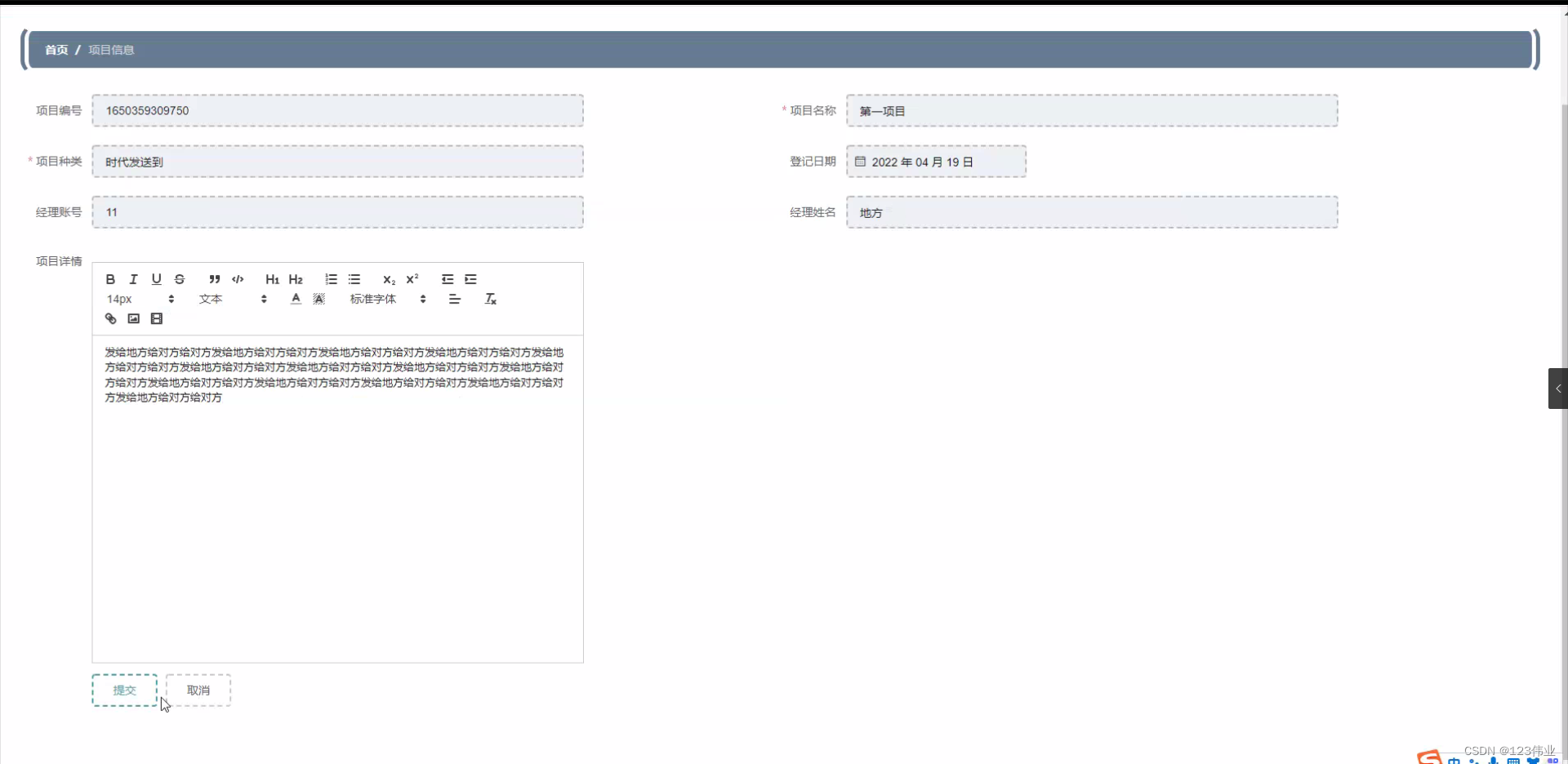 ssm毕设项目软件项目Bug管理系统612ed（java+VUE+Mybatis+Maven+Mysql+sprnig）_bug进度管理系统 vue-CSDN博客