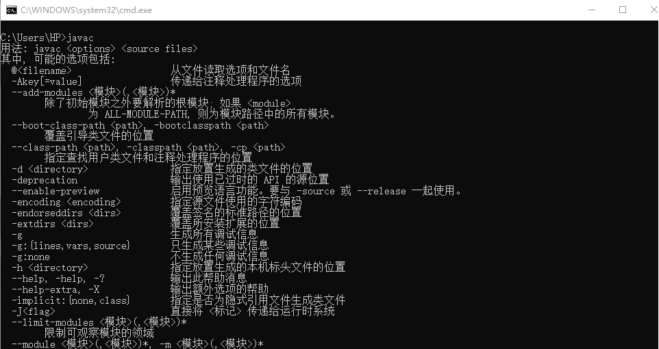 打开bat文件闪退以及‘java‘不是内部或外部命令，也不是可运行的程序或批处理文件【本人亲测解决方法】_电脑打不开bat怎么办需要删除java-CSDN博客