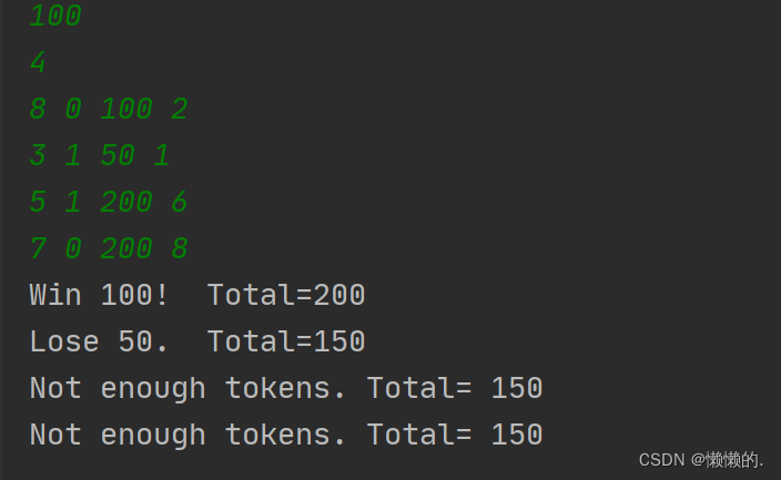 1071 小赌怡情-CSDN博客