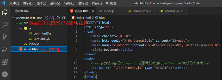 徒手搭建webpack/配置webpack步骤/从0到1配置webpack/vuecli配置_webpack手动配置vuecli-CSDN博客