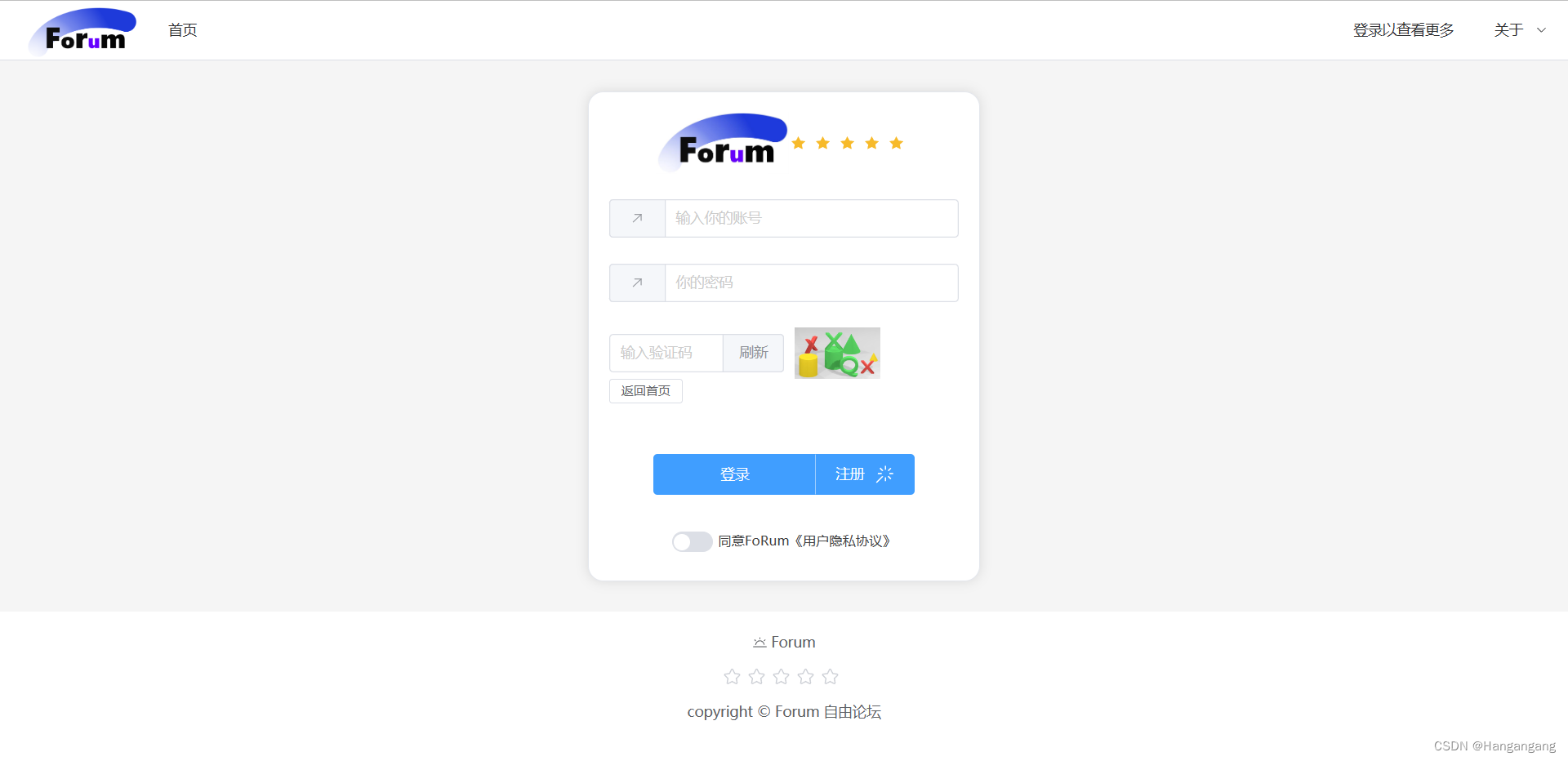 JavaWeb大作业论坛/博客 前端vue3实现_基于vue3的论坛-CSDN博客