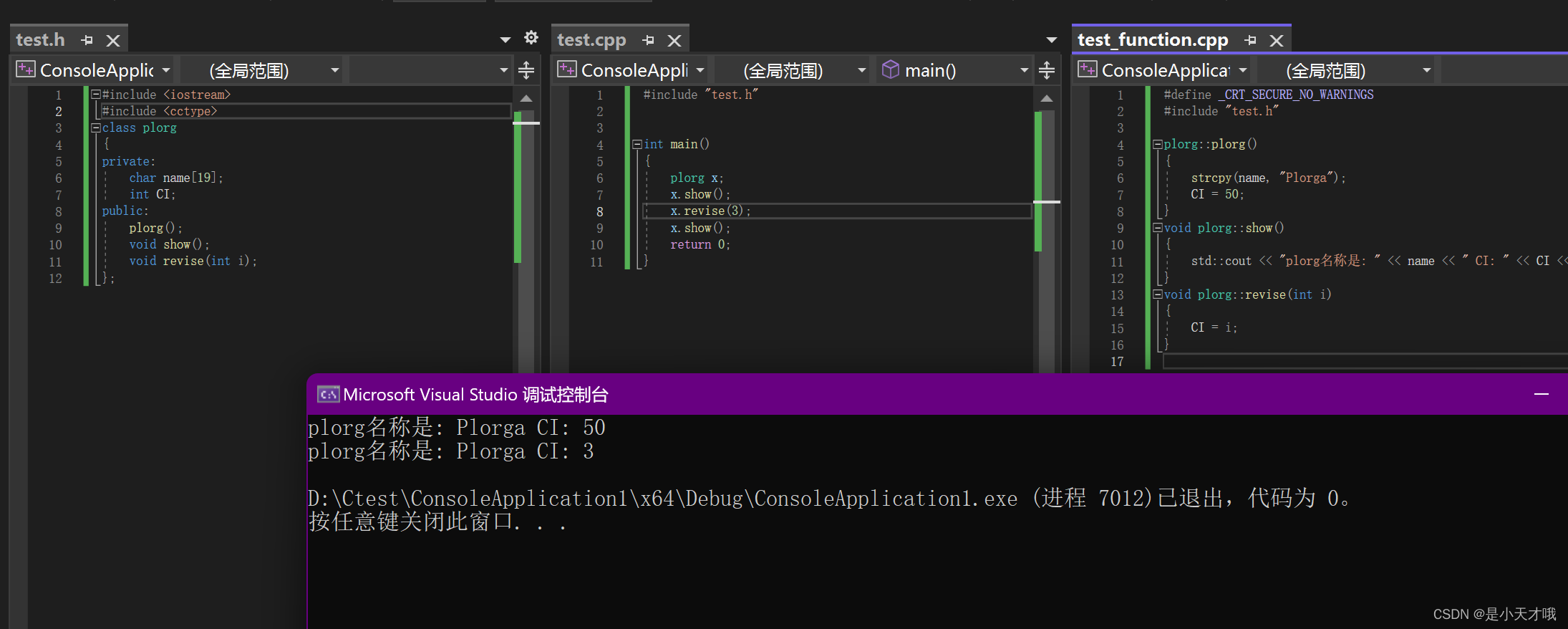 C++-练习-68-CSDN博客
