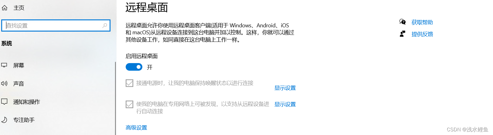 Windows修改远程端口3386端口怎么改 Csdn博客