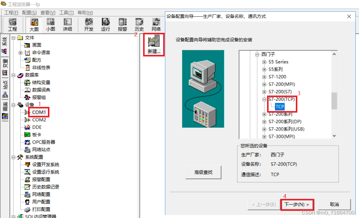 西门子S7200系列PLC-PPI/MPI/DP转以太网网关_西门子dp转以太网模块_m0_71664700的博客-CSDN博客
