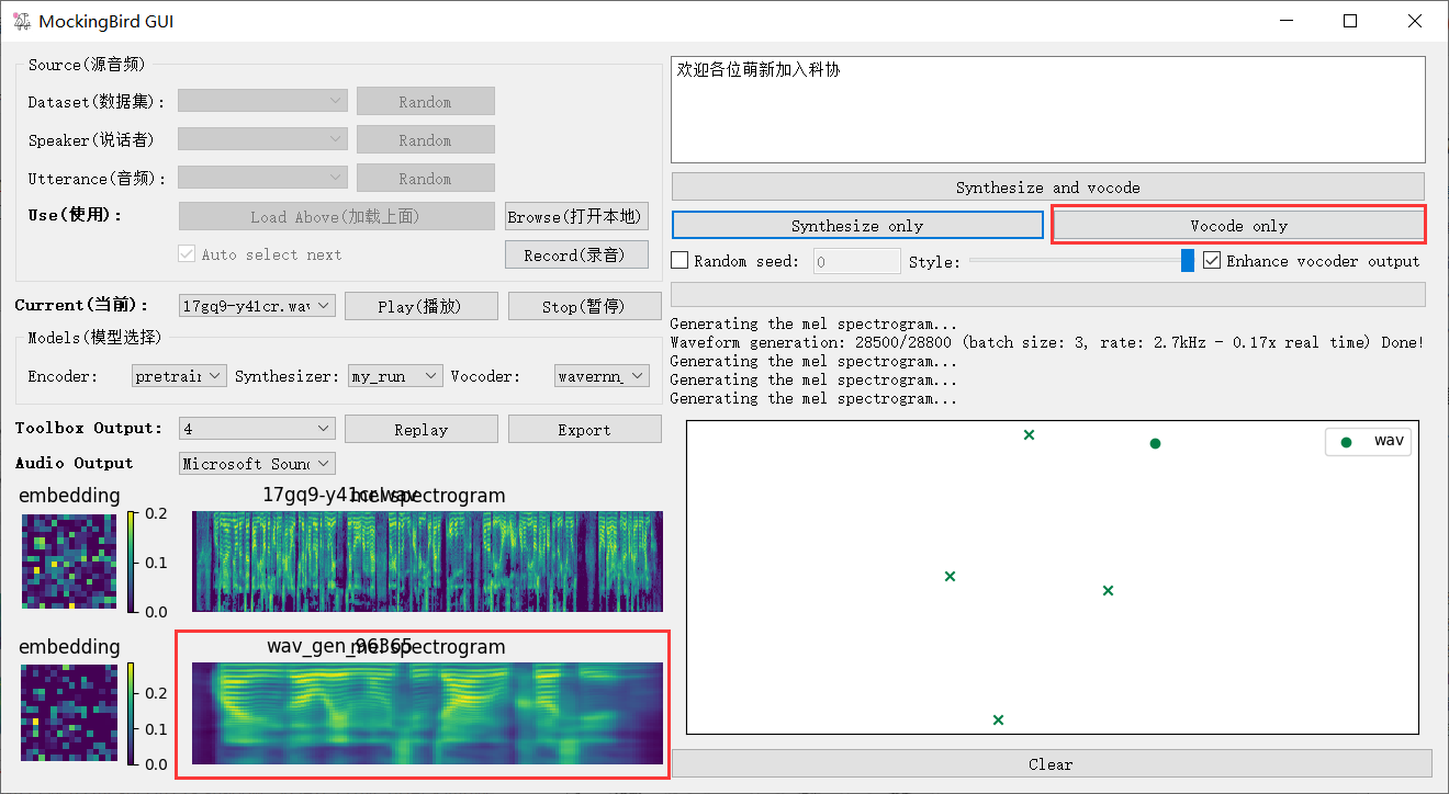 AI中文语音克隆、语音合成——GitHub上babysor/MockingBird 项目源码部分功能实现_ai配音语音github-CSDN博客