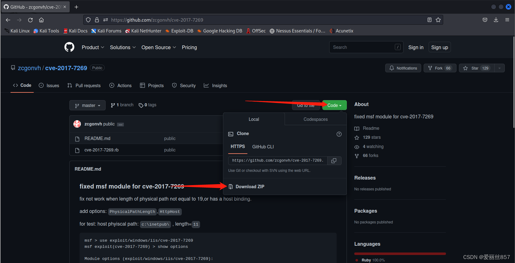 IIS6远程执行漏洞复现_iis6.0远程代码执行漏洞复现-CSDN博客