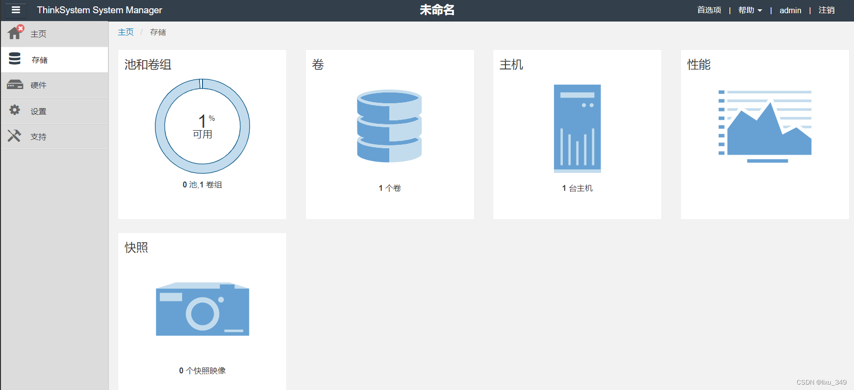 联想DE2000H存储，ISCSI接口连接服务器。-CSDN博客