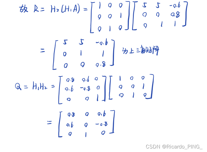 矩阵分析与计算学习记录-矩阵分解_givens变换-CSDN博客