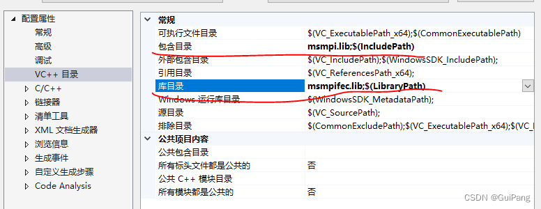 VS2019自动生成exe可执行文件（MPI）_vs2019如何生成可执行程序-CSDN博客