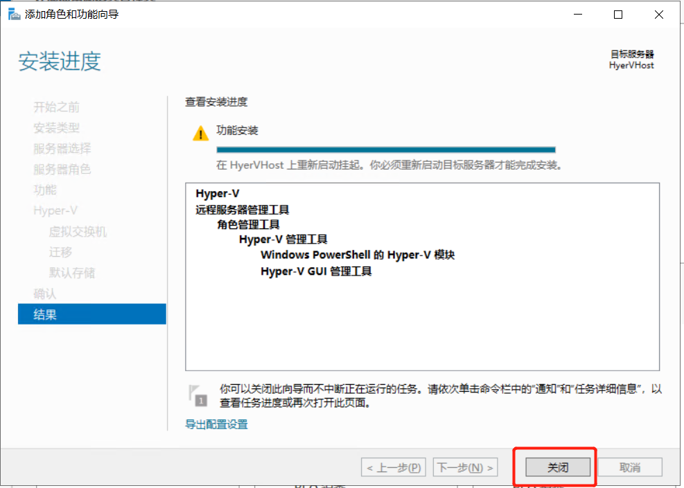 【DELL Power edge R730XD安装Windows Server 2019 Hyper-V之二】_microsoft ...