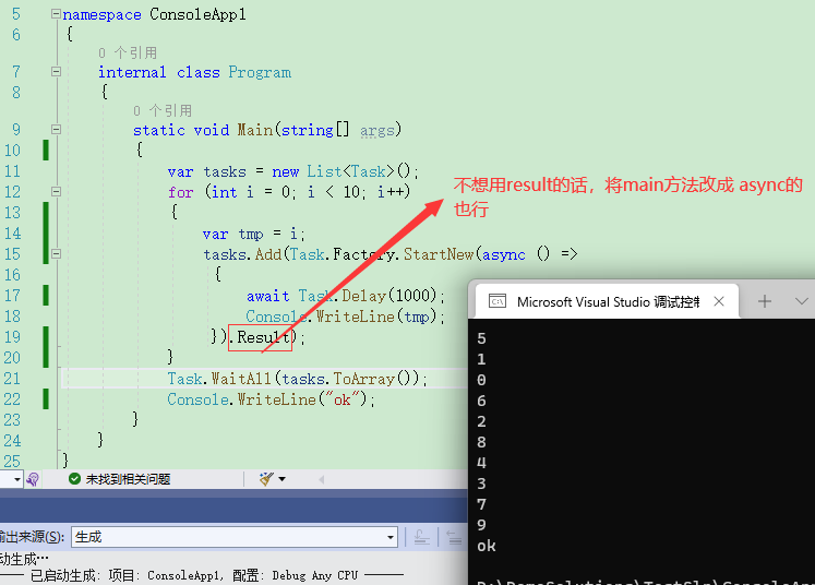c#：Task.Run() 和 Task.Factory.StartNew() 的返回值问题_c# task.run 返回值-CSDN博客