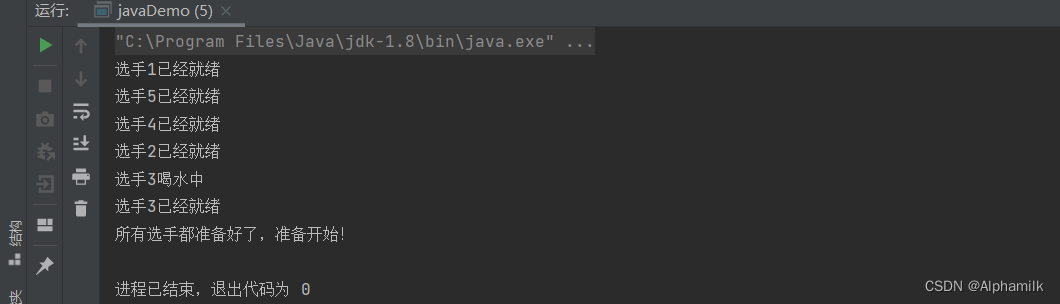 JUC并发编程之同步器(Semaphore、CountDownLatch、CyclicBarrier、Exchanger ...