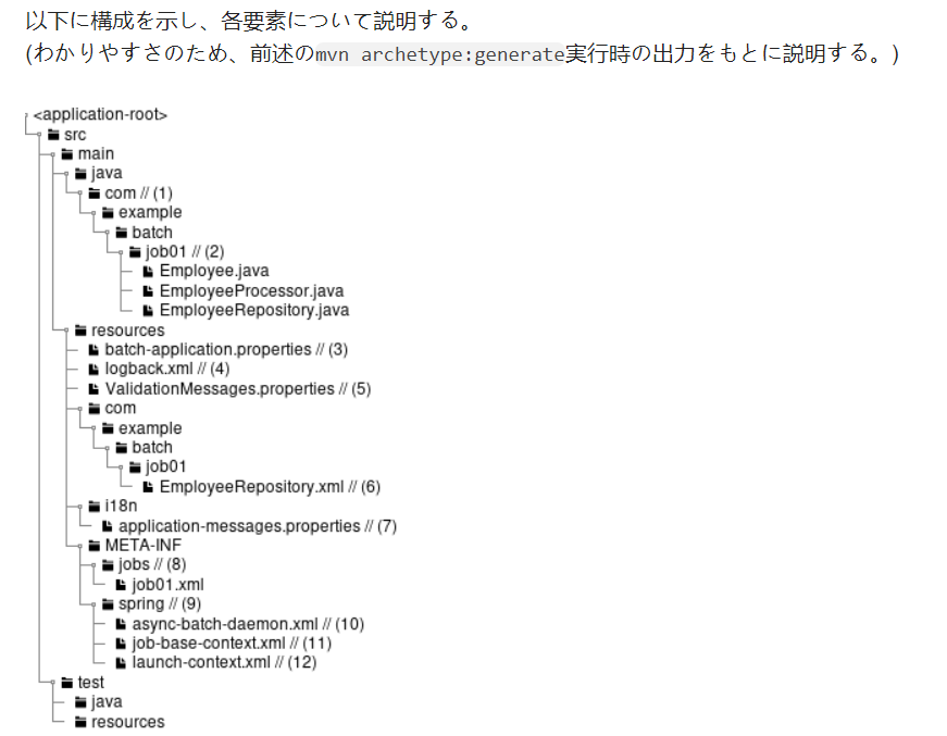 Terasoluna相关资料整理-CSDN博客