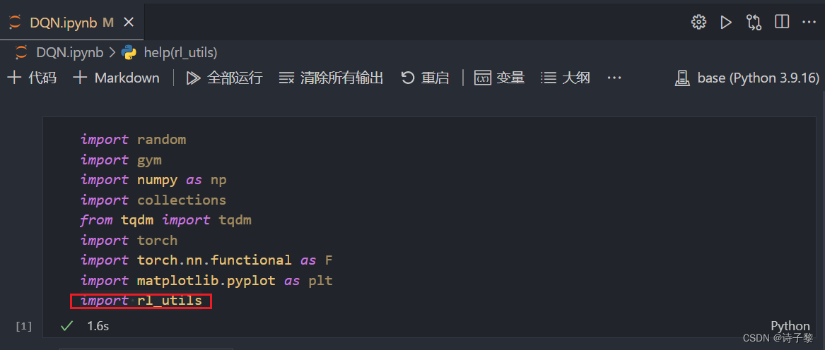 将自己写的py文件作为包导入到anaconda环境中，方便后续调用_anaconda导入自己的包-CSDN博客