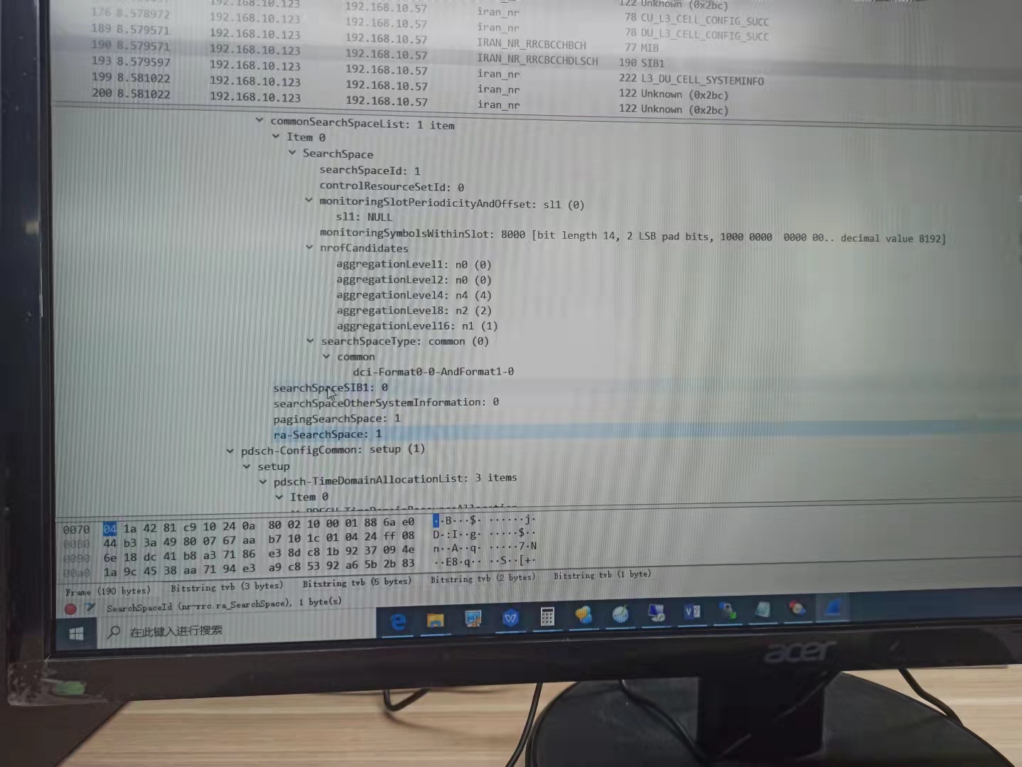 超级详细的接入信令过程:包括层一层二和层三的流程_rrs信令流程-CSDN博客