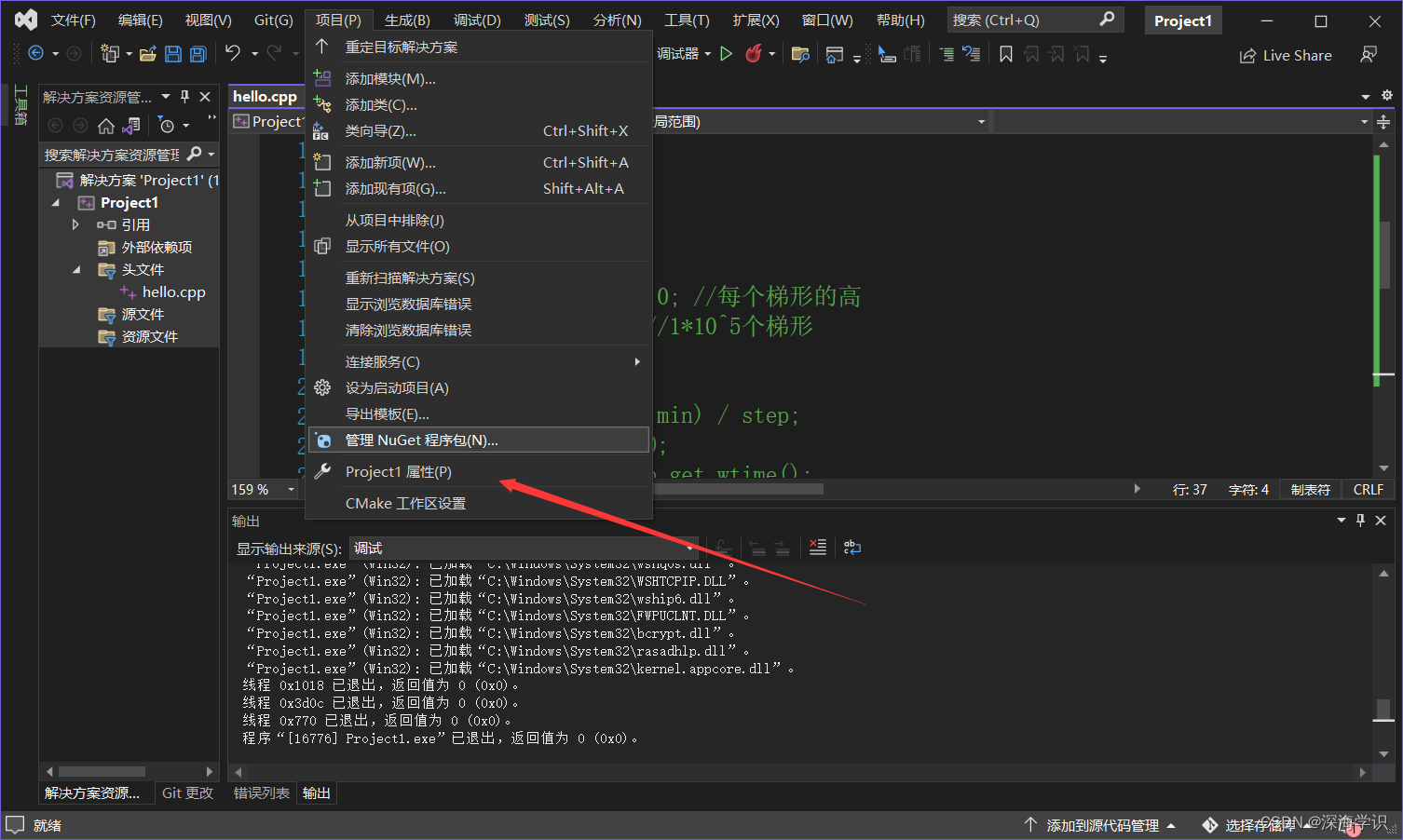 安装MPICH2的过程与vs2022上面配置MPICH2的教程_mpich2安装教程-CSDN博客