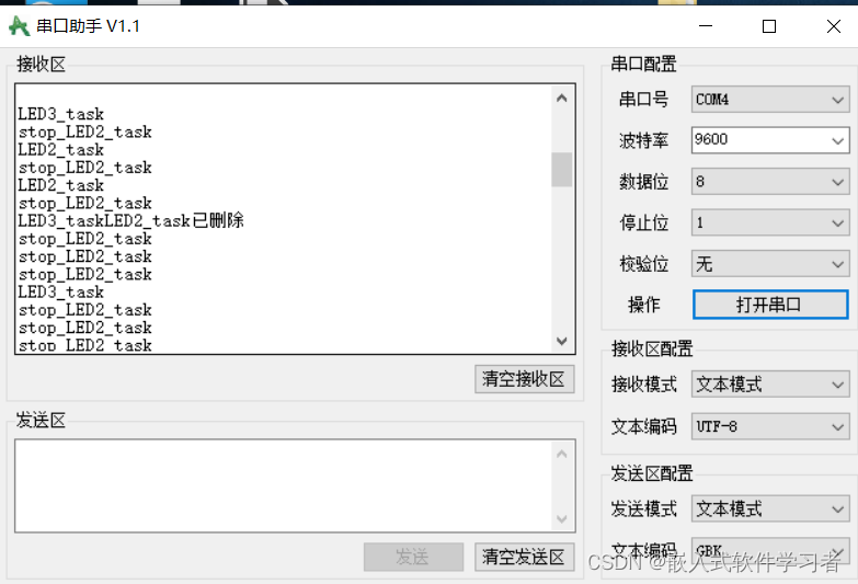 Stmf103c8t6标准库使用freertos 动态任务创建以及删除stm32 Rtos 动态创建任务 Csdn博客