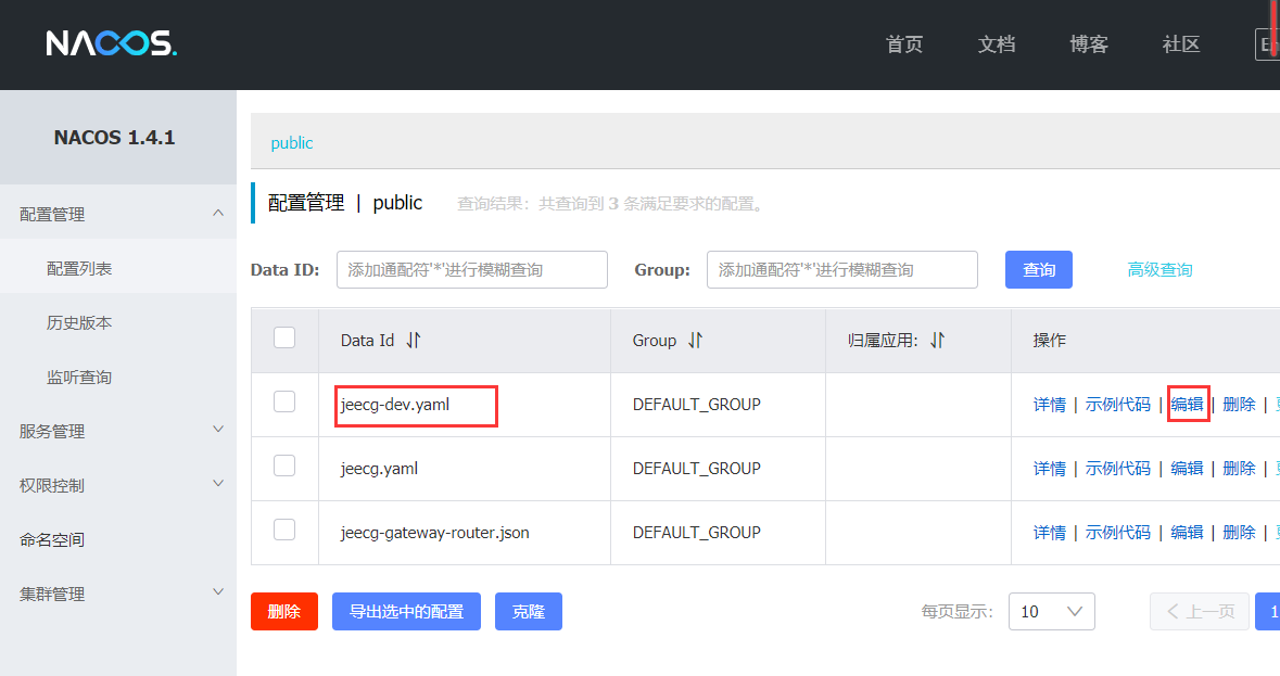 jeecg-boot微服务连接数据库报错init datasource error, url: jdbc:mysql:/_init datasource error, url: jdbc ...