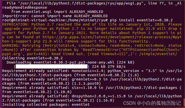 Ryu控制器的安装_ryu安装-CSDN博客