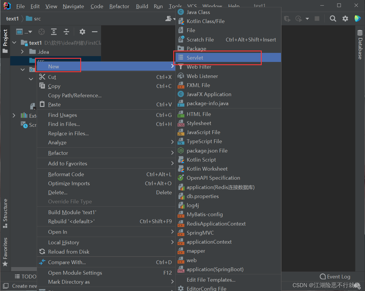 新建servlet_src ->new ->servlet-CSDN博客