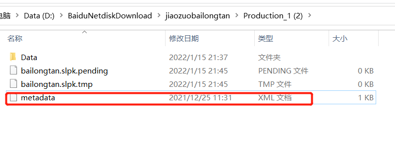 利用arcgispro将倾斜摄影三维数据OSGB转换为slpk格式_osgb转slpk-CSDN博客