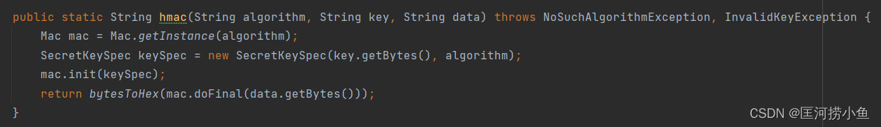 Java 实现HMAC算法_java hmac算法-CSDN博客
