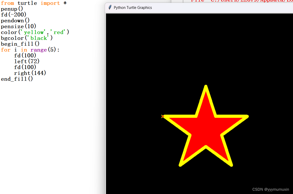 Python画五角星 Csdn博客